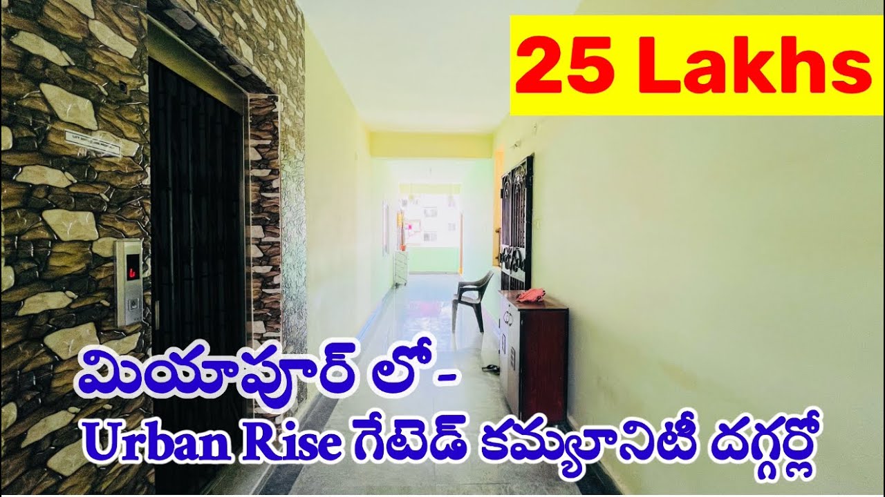 📞8019741631 || 25 Lacs || 2.5 years Old Furnished Flat For Sale in ...