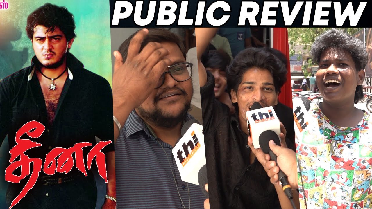 Dheena Re Release Public Review | Ajith | Dheena Re Release Review ...