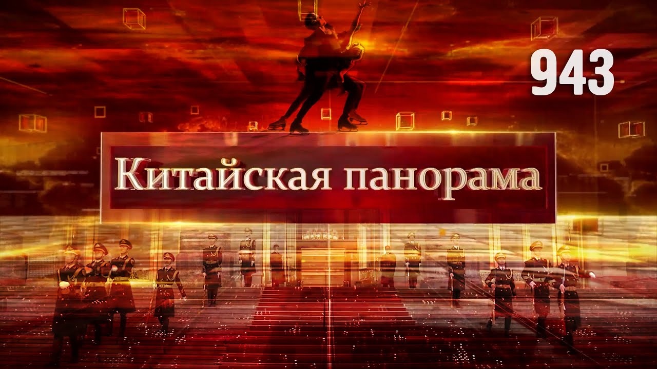 Новые послы в Китае, ООН, искусственный интеллект на производстве ...