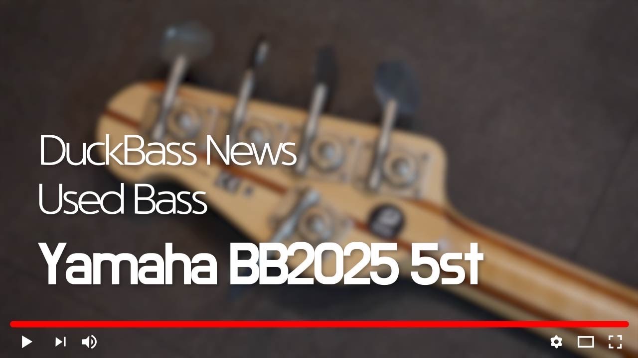 Yamaha BB2025 5st - YouTube