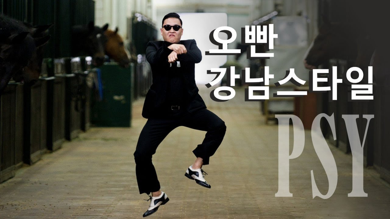 강남스타일/Kannam Style (PSY) LYRICS + VOICE - YouTube