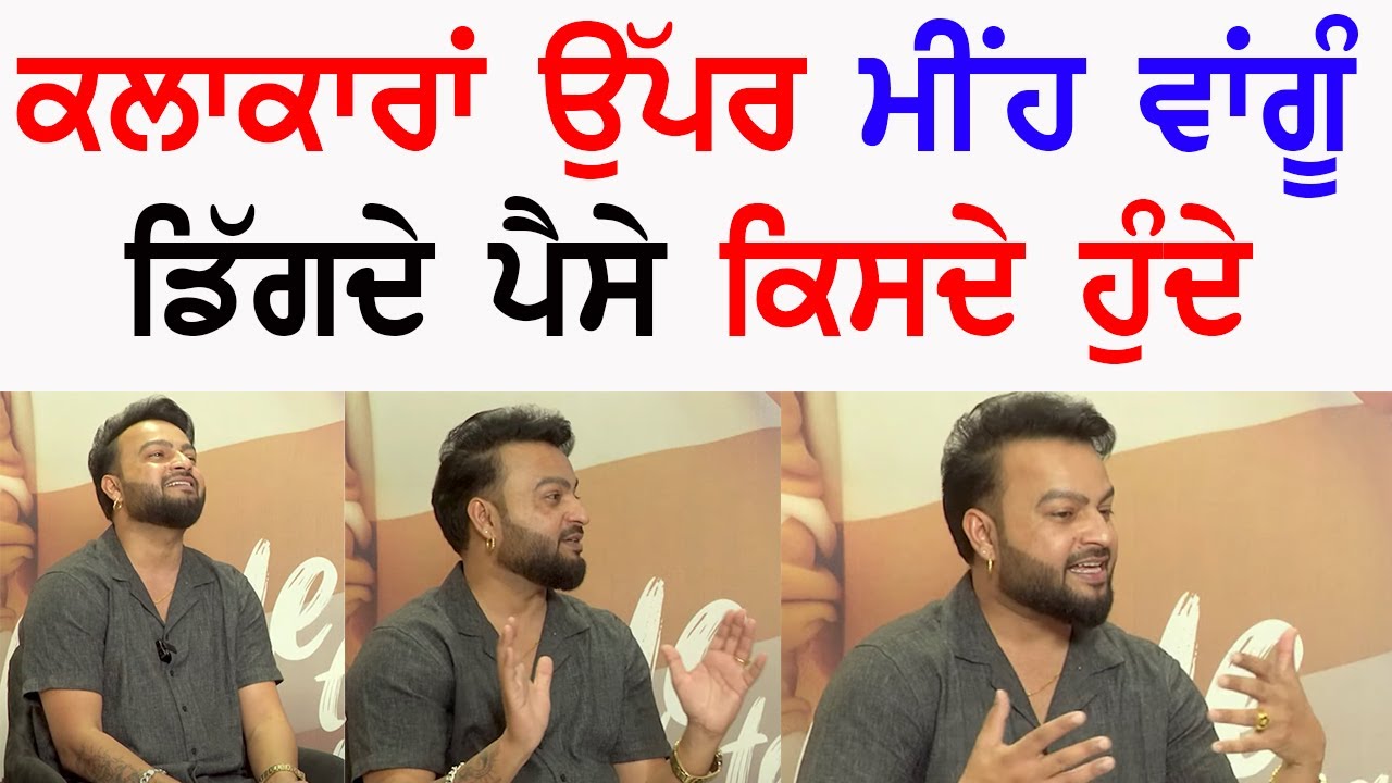 Kade Ta Tu Avenga 2 Runbir Special Interview | Punjabi Teshan - YouTube