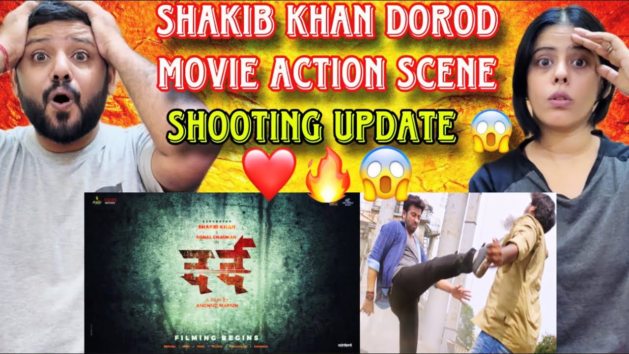 SHAKIB KHAN DOROD MOVIE ACTION SCENE SHOOTING | SHAKIB KHAN DOROD ...