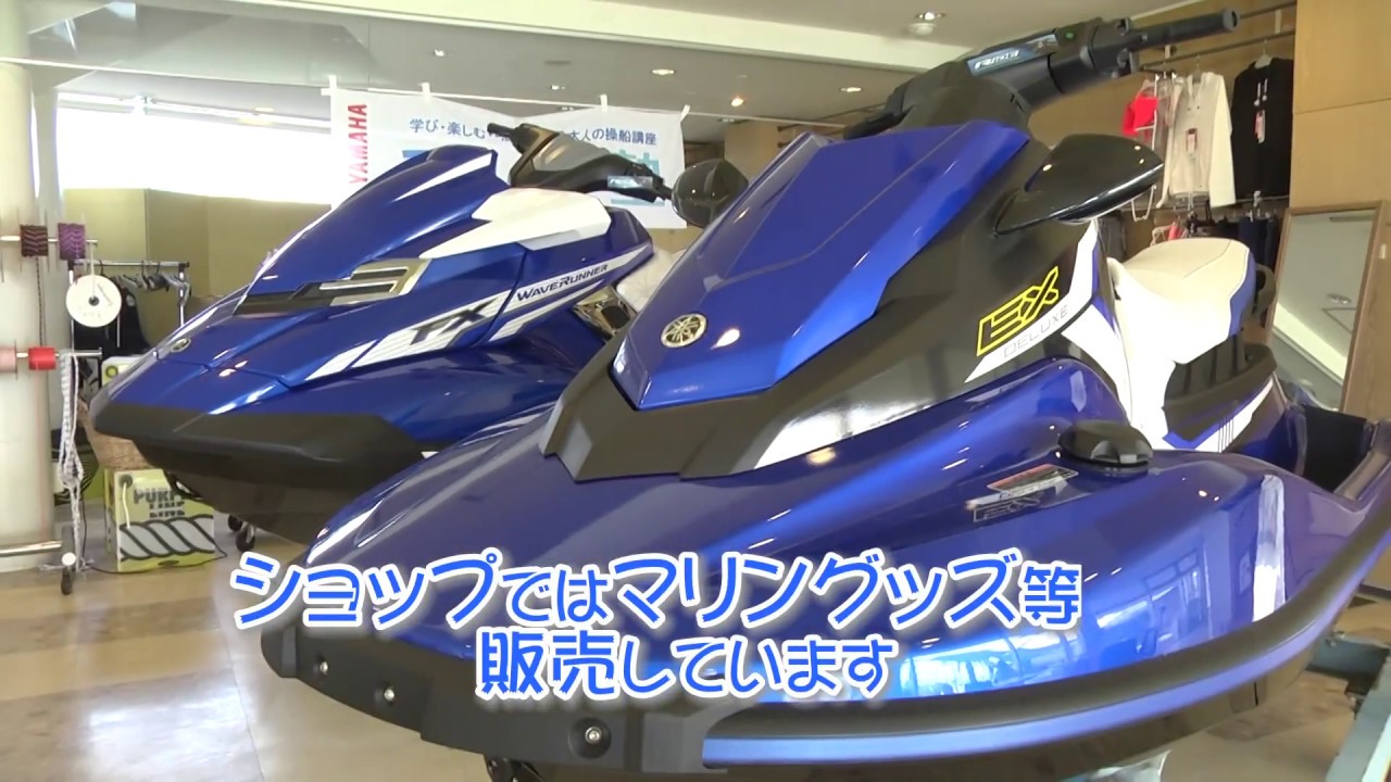YAMAHA Family Ver - YouTube