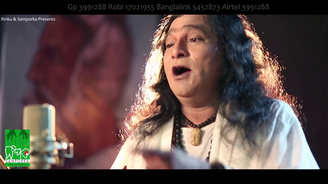 বাউল শফি মণ্ডলের গান | গুরুকে গোপনে রাখবো | Baul Shafi Mondol - YouTube