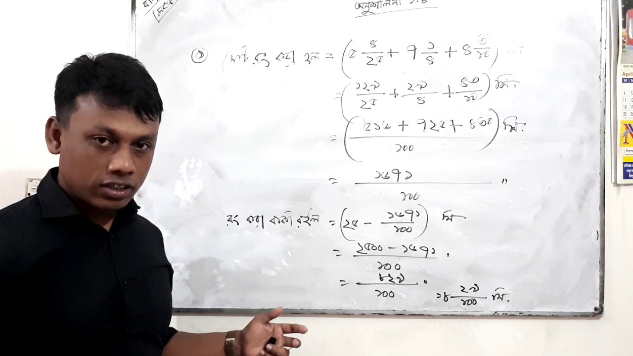 Math Class **10**(Bangla Version) - YouTube