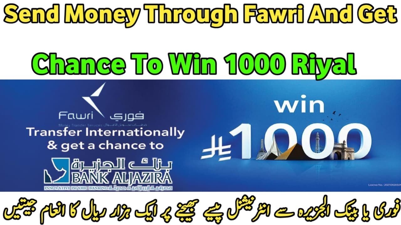 Win 1000 Sar From Fawri Bank On International Money Transaction | Great ...