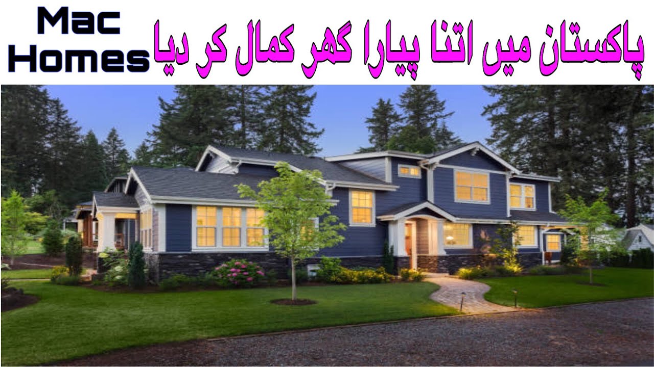 How To Build House In Pakistan House Construction Pakistan Home how-to-build-house-in-pakistan-house-construction-pakistan-home