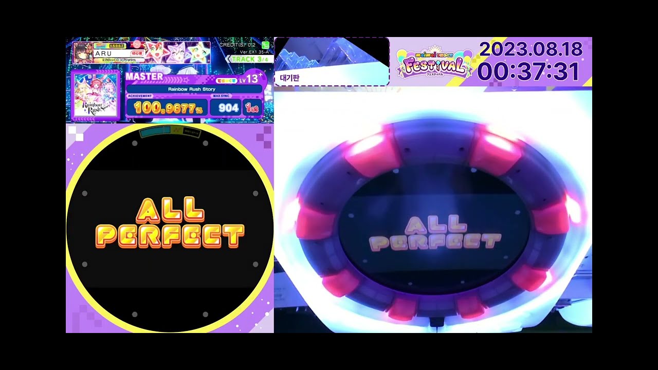 [maimai] Rainbow Rush Story AP - YouTube