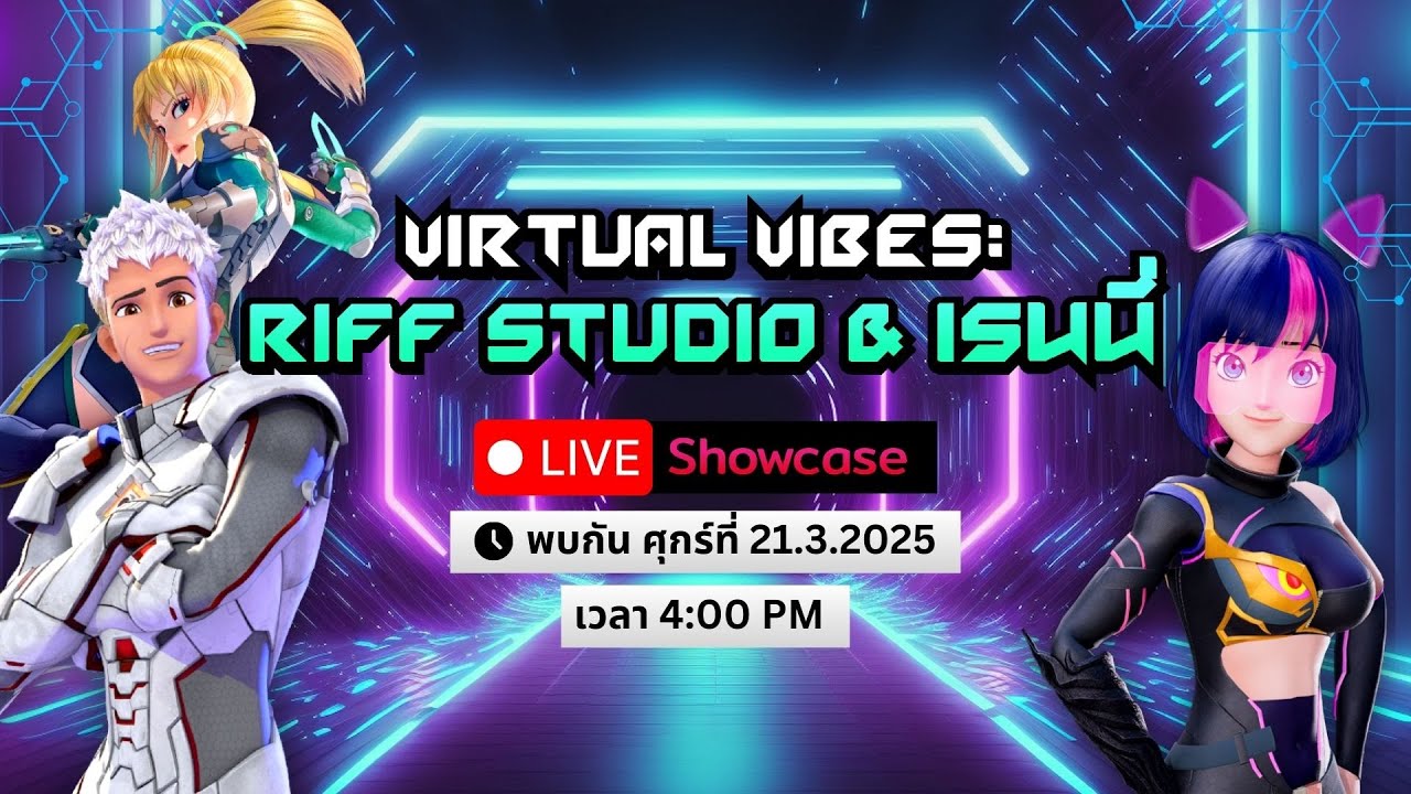 Virtual Vibes: Riff Studio & เรนนี่ Live Showcase - YouTube