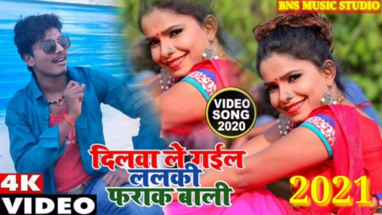 new year song Bansidhar Chaudhary Bansidhar ka video Bansidhar ka new ...