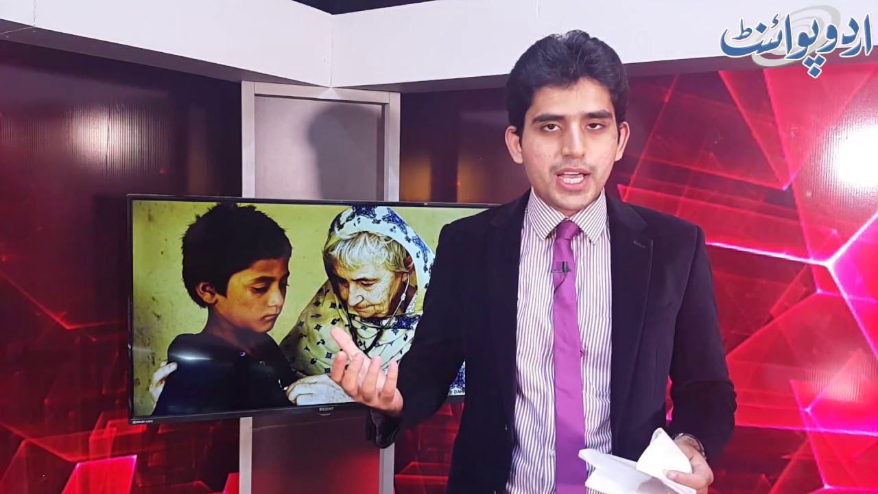 Who Was Dr. Ruth Fao? ڈاکٹر رتھ فائو کون تھیں - YouTube