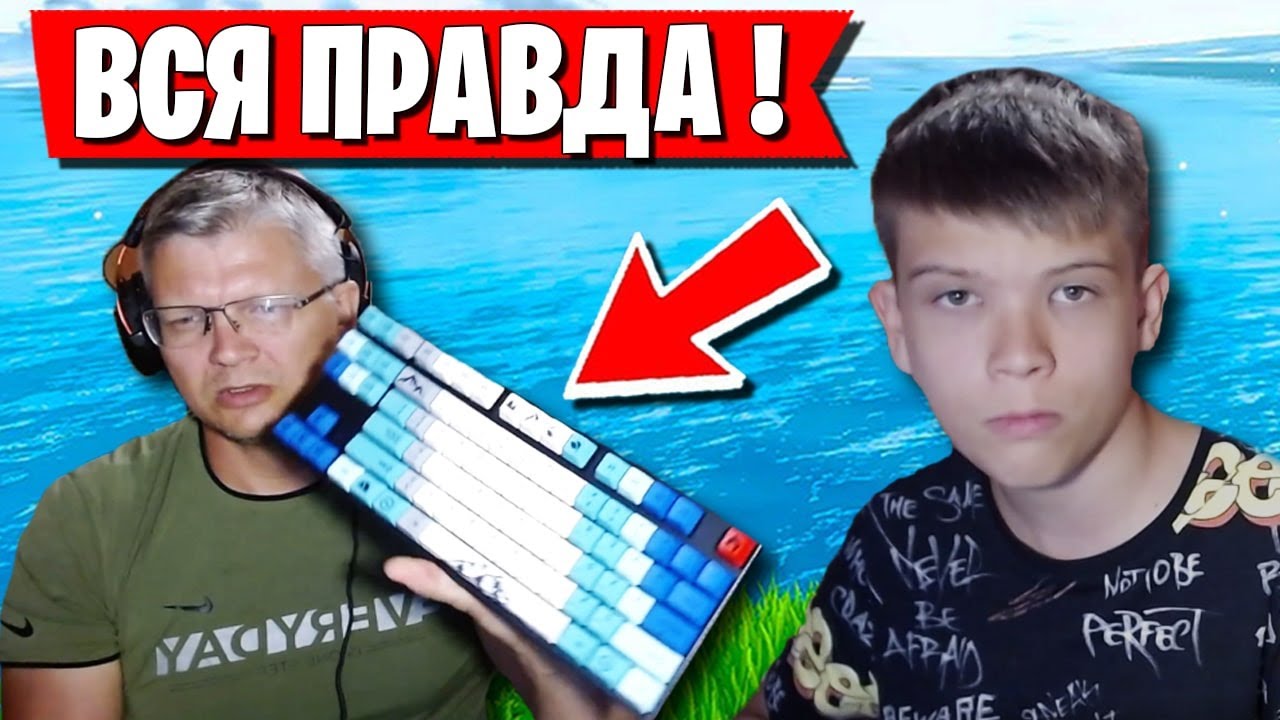 БАТЯ ТЕСТИТ НОВЫЕ ГАДЖЕТЫ Farbizzbat9 ПРО ОБНОВУ В ФОРТНАЙТ Youtube