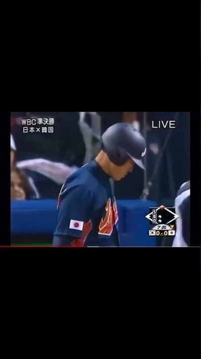 【WBC3大名シーン】生き返れ福留‼️ - YouTube