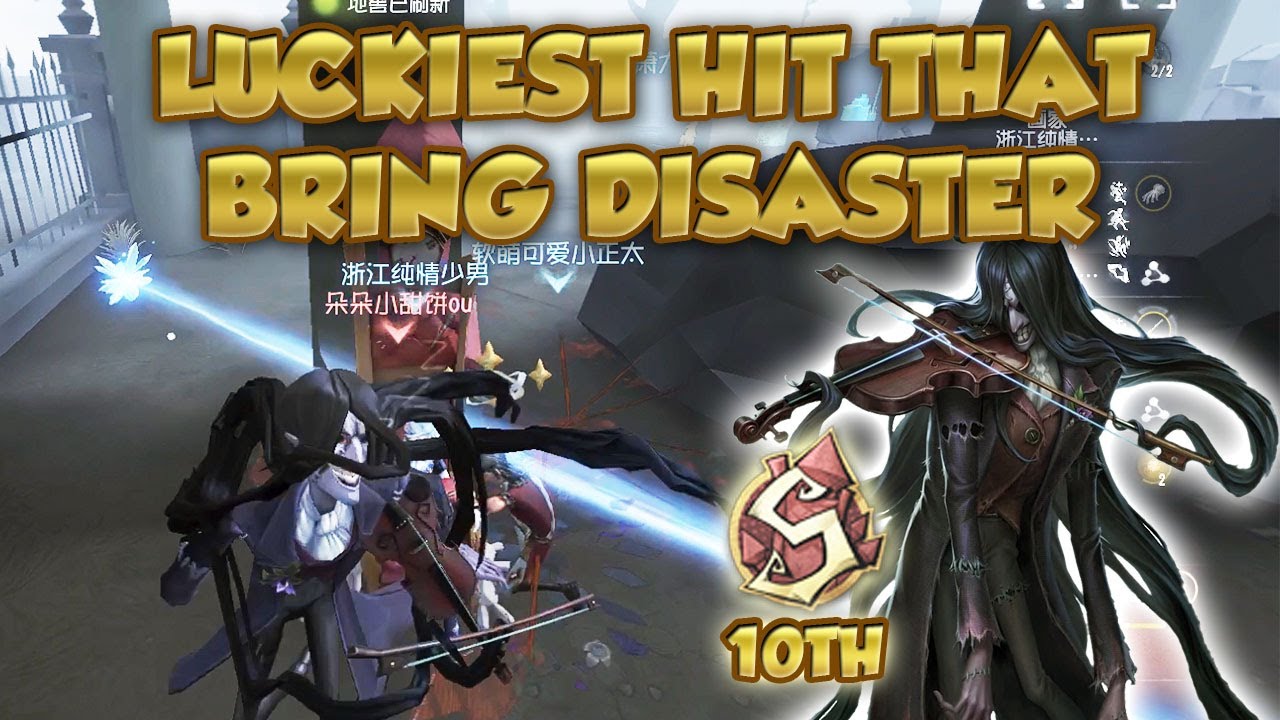 #55 (10th Violinist) The Luckiest Antonio Player? | Identity V | 第五人格 ...