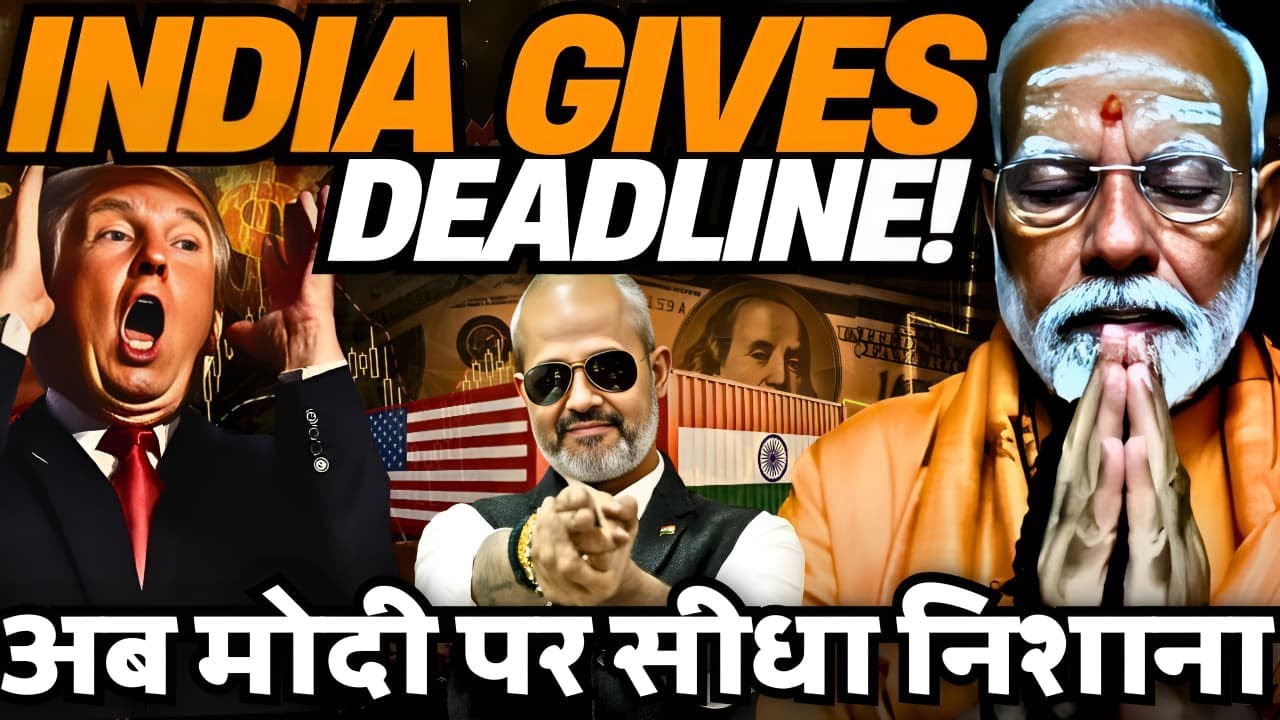 India Gives Deadline to US for Tariff, Modi's Attitude Frustrates Trump ...