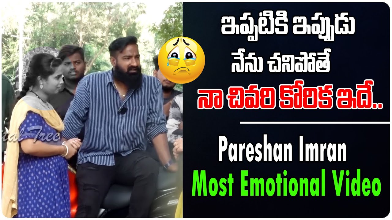 Pareshan Boys Imran Emotional Video | Pareshan boy Imran | Pareshan ...