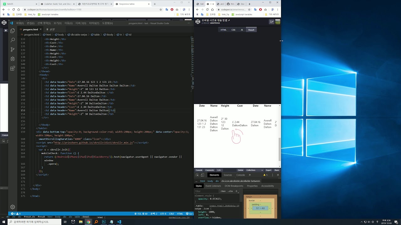 코딩연습(web coding practice) - scroll animation - YouTube