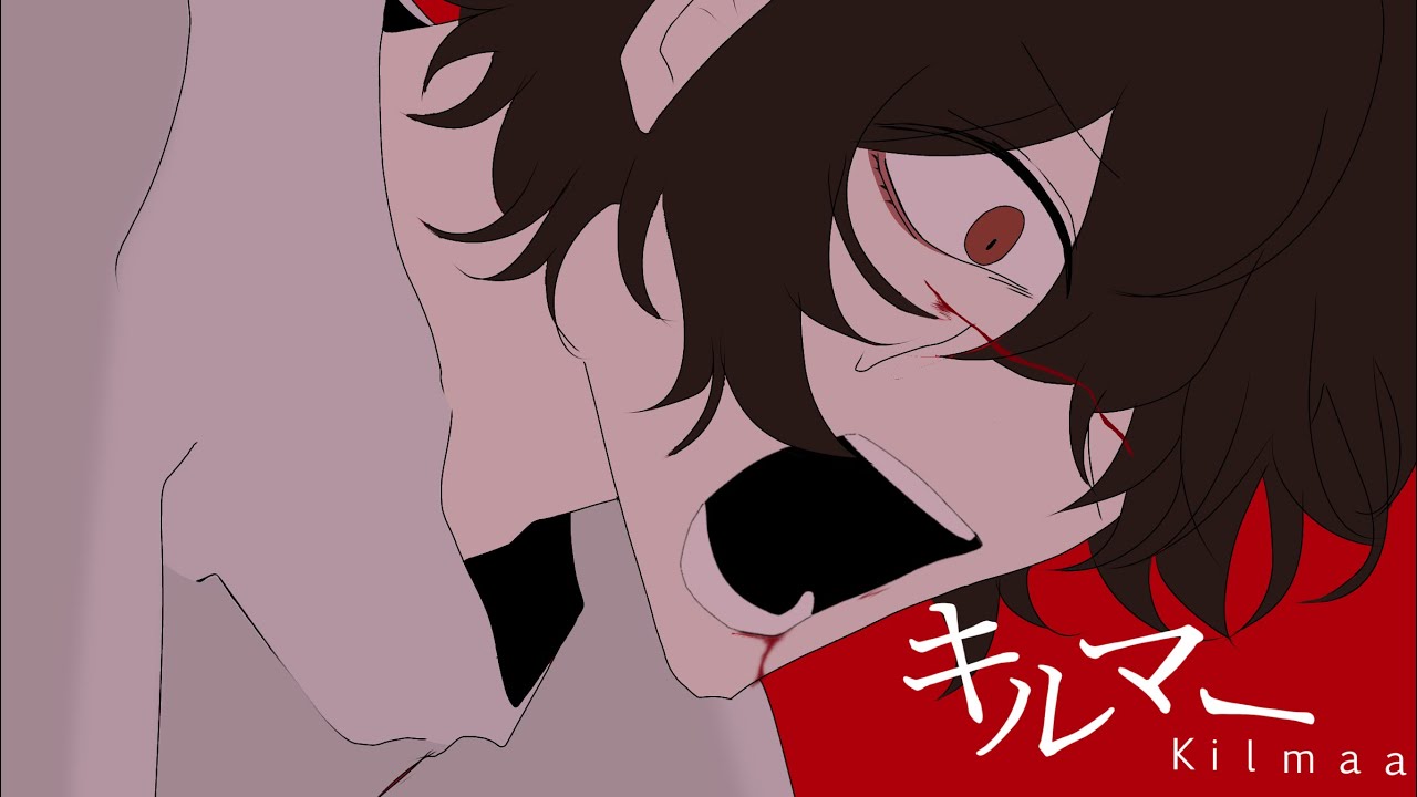 【MV】 Kilmaa（キルマー） shortver. (Bungo Stray Dogs |Soukoku) - YouTube