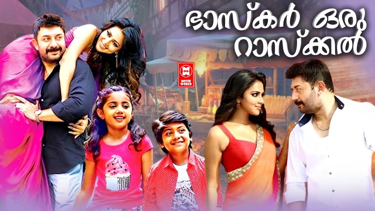 Bhaskar Oru Rascal Tamil Dubbed Movie | Arvind Swamy | Amala Paul ...