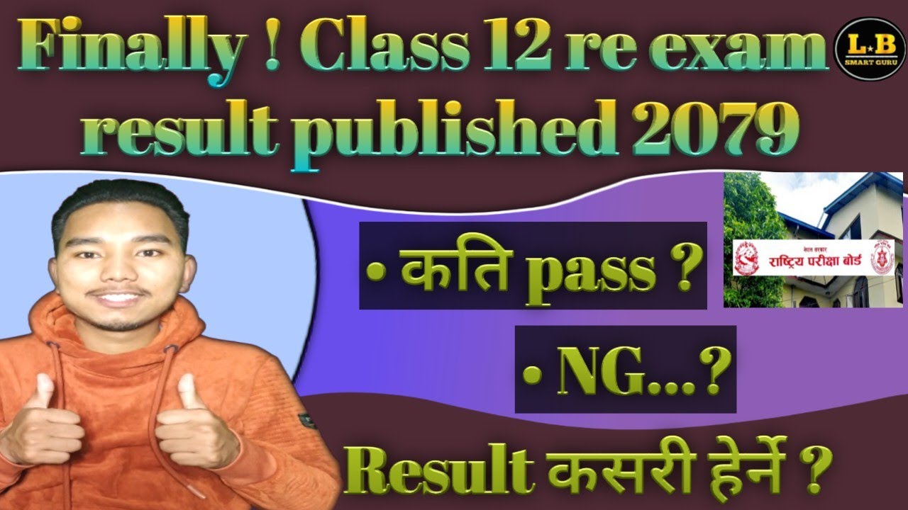 Finally ! Class 12 re exam result published 2079 - YouTube