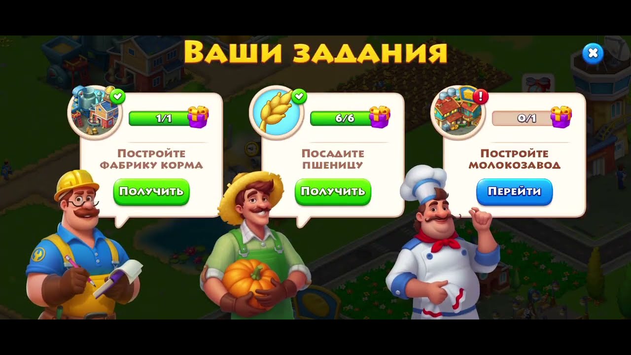 Township | Levels 4, 5, 6 - YouTube