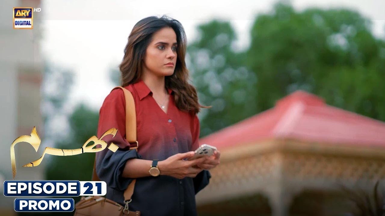 New! Bharam Episode 21 | Promo | Hina Tariq | Rabya Kulsoom | Omer ...