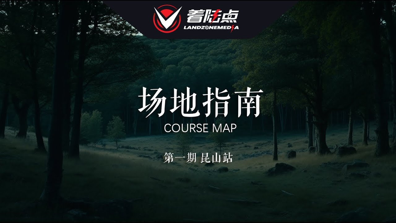 One of the most professional disc golf courses in China - Jiangsu - YouTube
