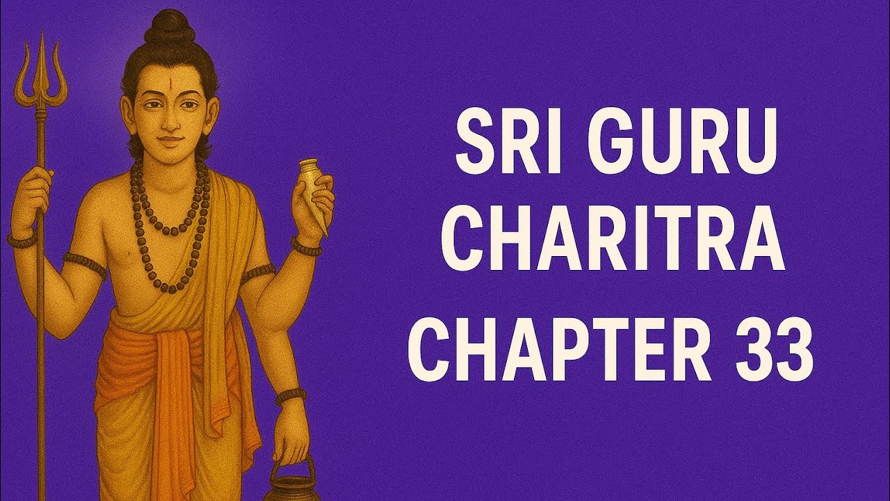 Sri Guru Charitra Chapter 33 – శ్రీ గురు చరిత్ర అధ్యాయం ౩౩ - YouTube