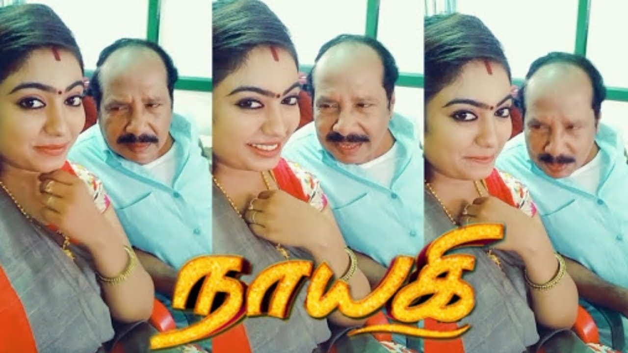 Nayagi Serial Actress and Actor Dubsmash Collection || Nayagi Addicted ...