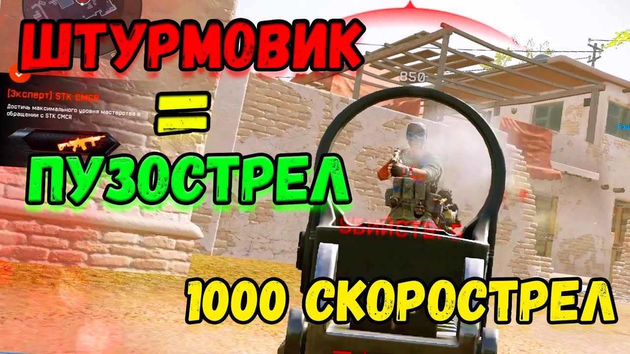 ПТС Варфейс! Новая штурмовая винтовка или ппшка на штурмовика в Warface ...