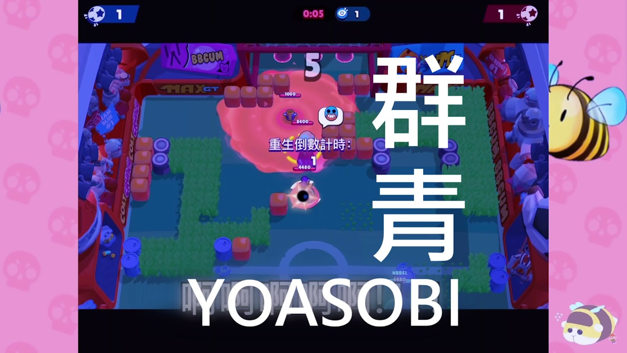 荒野 x 群青 YOASOBI meme - YouTube