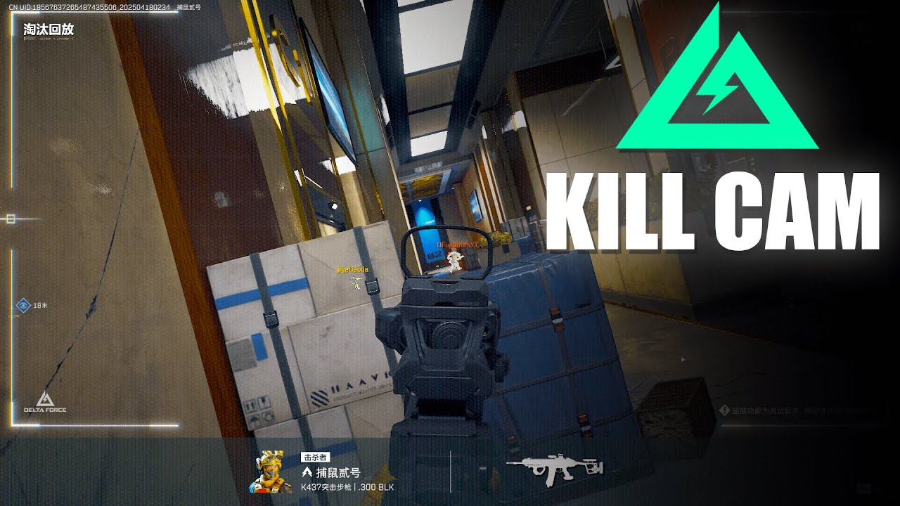 Delta Force KILL CAM- Season 4 New Feature - YouTube