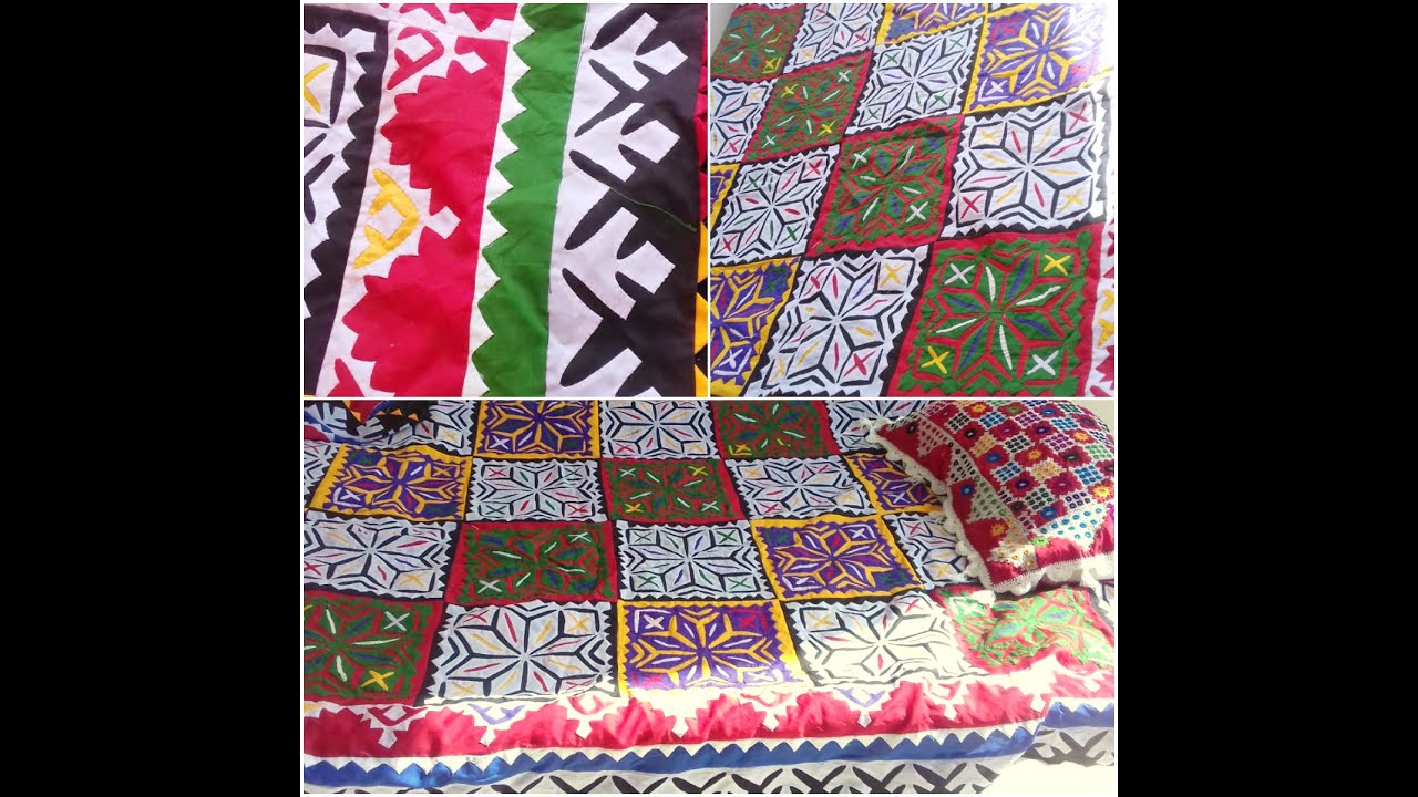 Aplic sindhi rilli design||2021|| - YouTube