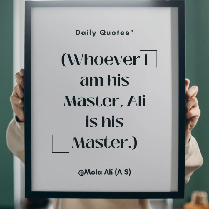 Whoever I am his Master, Ali is his Master. - YouTube
