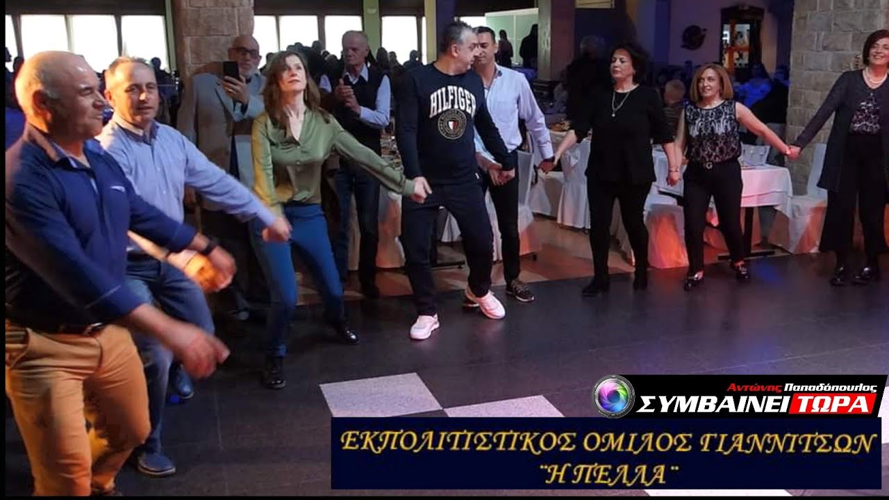 Μπαϊντούσκα | Χάλκινα Ηχοχρώματα // Εκπολιτιστικός Όμιλος Γιαννιτσών "Η ...