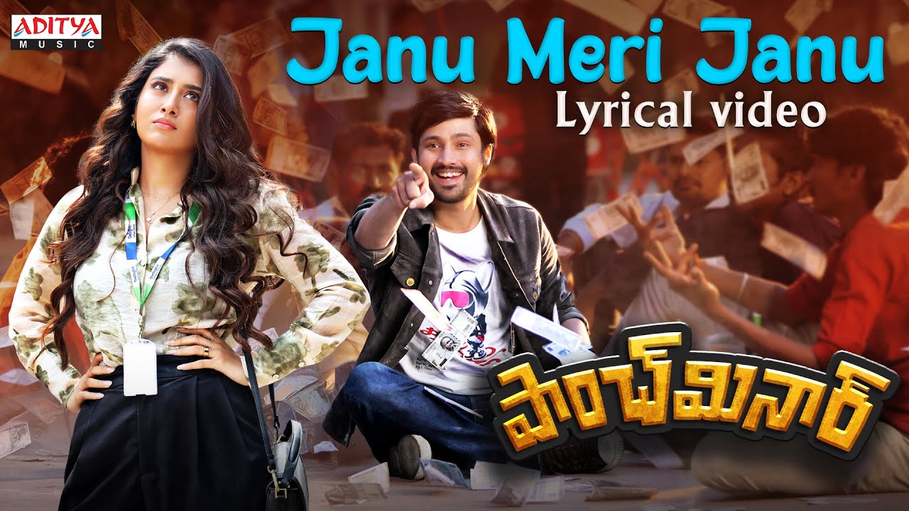 Janu Meri Janu Lyrical Video | Paanch Minar | Raj Tarun, Rashi Singh ...