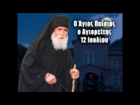ΜΕΣΟΝΥΚΤΙΚΟΝ-ΟΡΘΡΟΣ-ΘΕΙΑ ΛΕΙΤΟΥΡΓΙΑ_12-7-2024 - YouTube