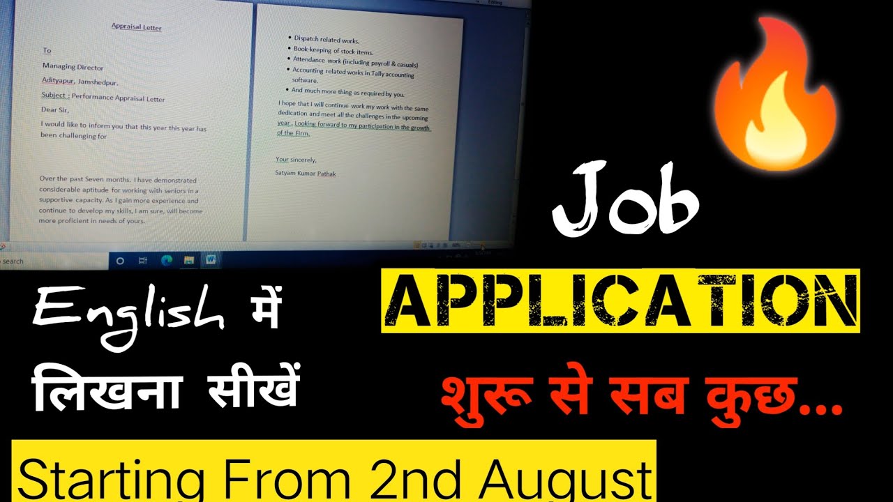 How To write an Job Application in English //Letter Writing in english ...