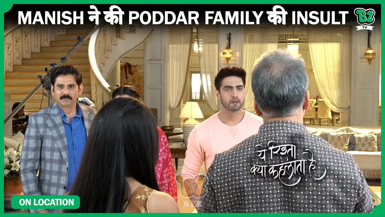Manish ने दिखाया Poddar Family को आइना, की जमकर Insult| Yeh Rishta Kya ...