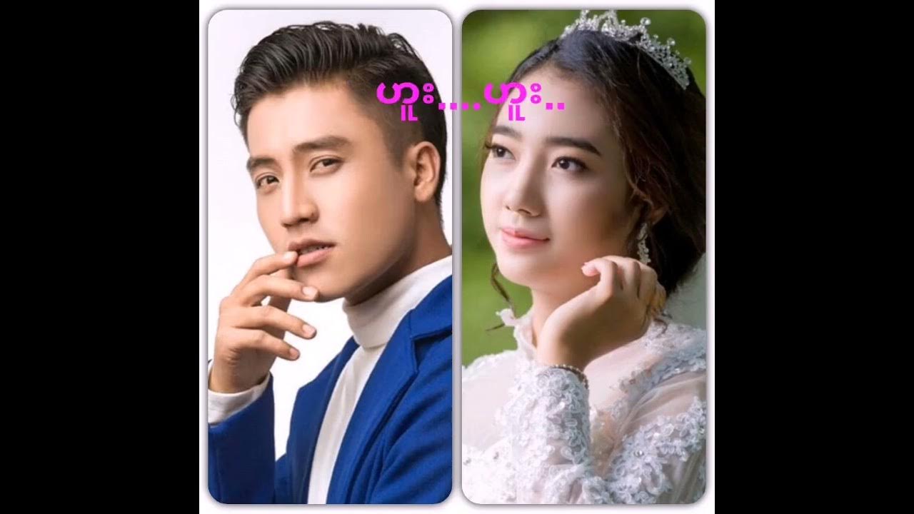 Aung Htet & Lynn Latt Thoon စုံတွဲသီချင်းသစ်လေးနားဆင်ပါဦးရှင့် - YouTube