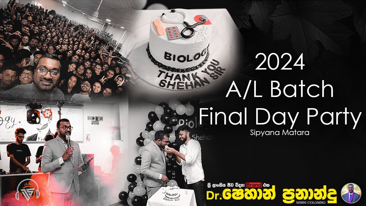 2024 Al Batch Final Day ll DR Shehan Fdo ll Sipaya Matara - YouTube