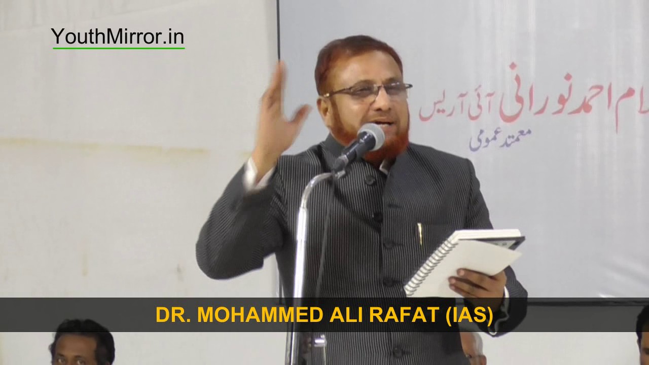 Mushaira: Zinda Dilan-e-Hyderabad | Dr Mohammed Ali Rafat IAS - YouTube