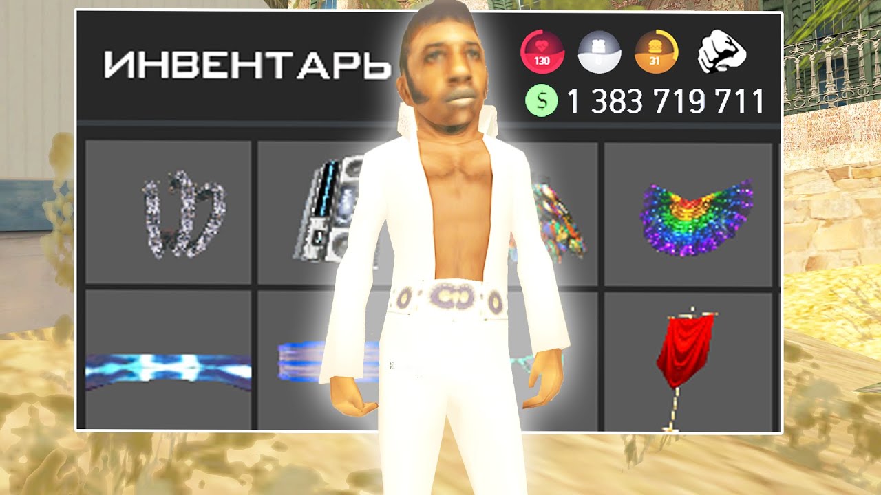 КУПИЛ НОВЫЕ АКСЕССУАРЫ НА АРИЗОНА РП В GTA SAMP / ОБНОВЛЕНИЕ ARIZONA RP ...