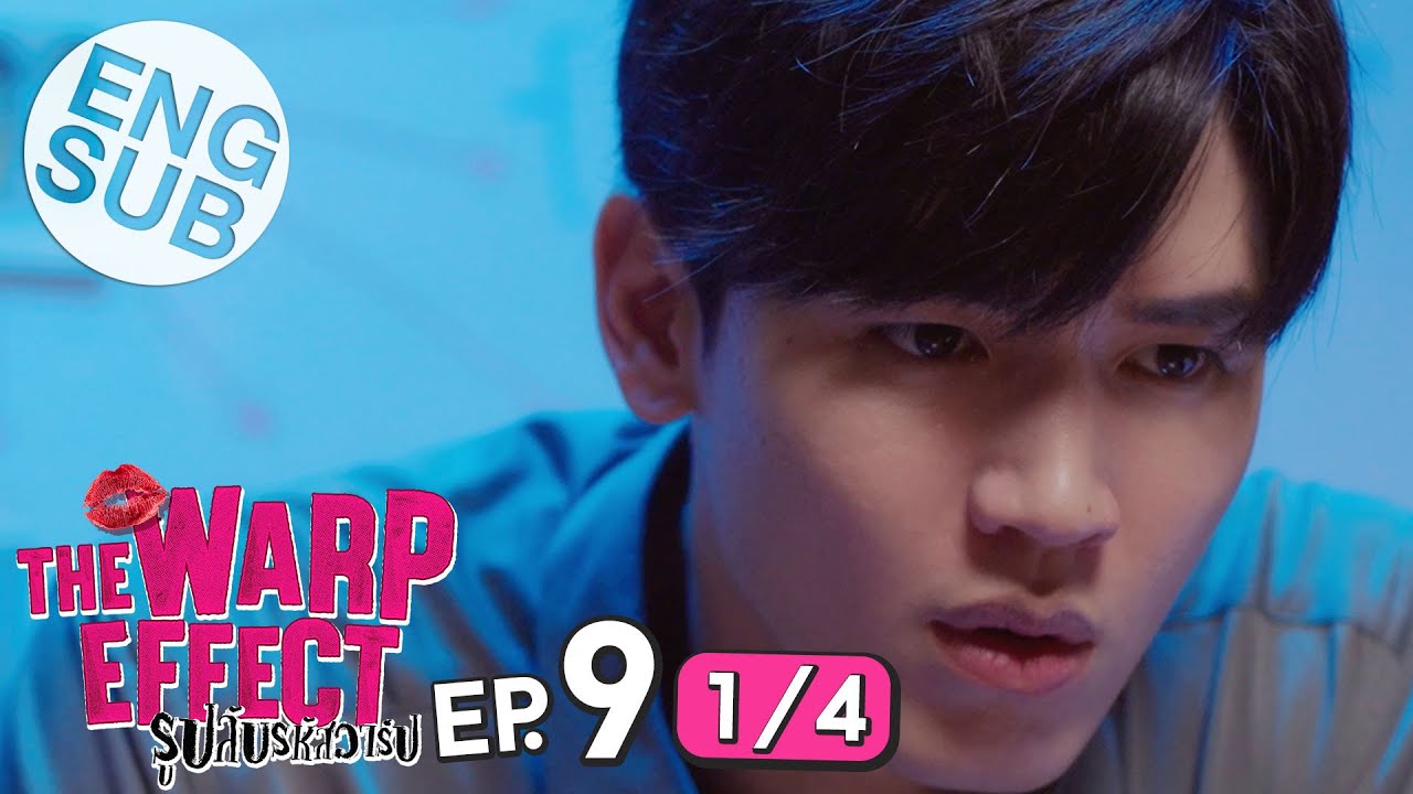 [Eng Sub] The Warp Effect รูปลับรหัสวาร์ป | EP.9 [1/4] - YouTube