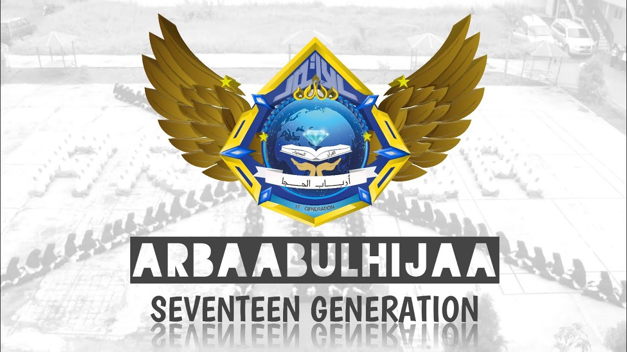 Lambang Marhalah Gontor – Beinyu.com