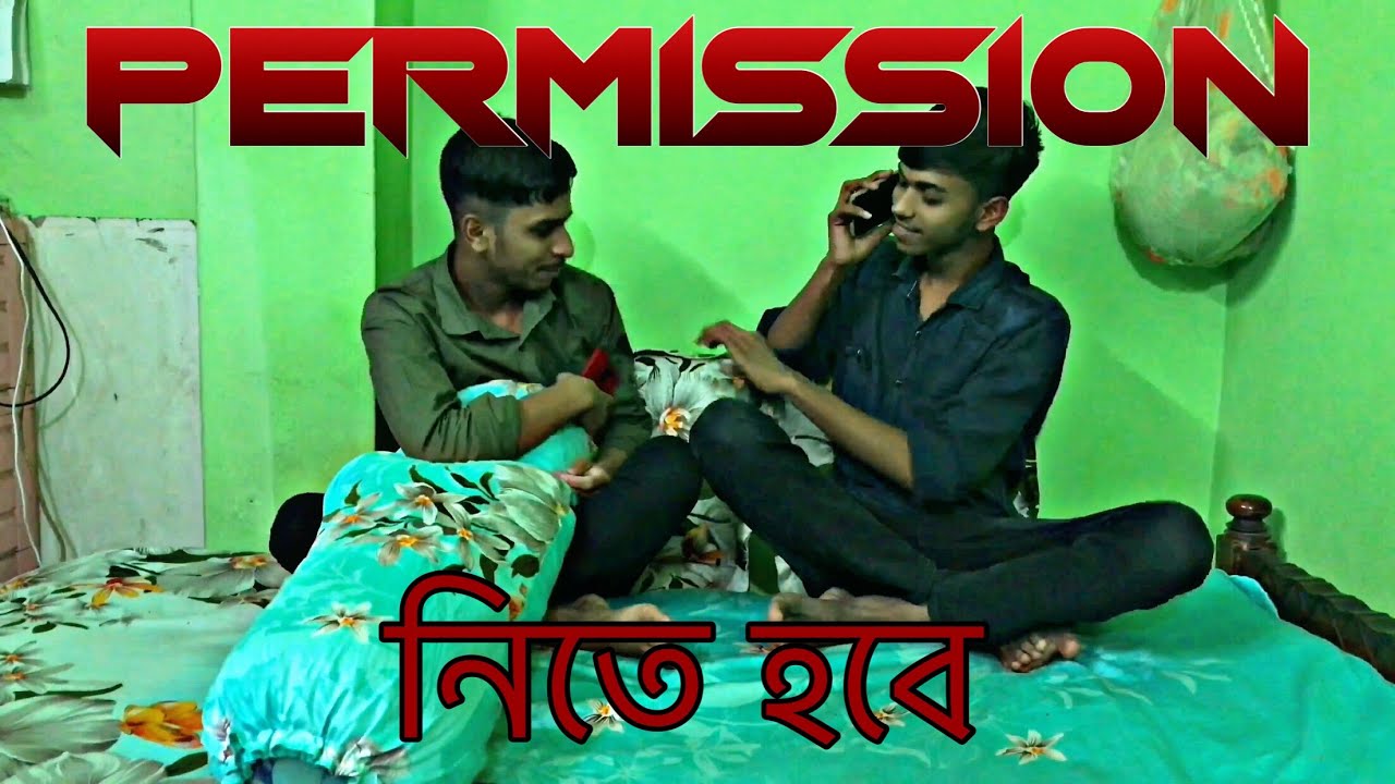 @Samrat_Sami PERMISSION | পারমিশন | Bangla funny video | BD BROTHERS ...