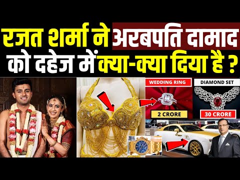 Rajat Sharma Daughter Disha Wedding: Who Is Groom & Dowry, Gold, Luxury Truth