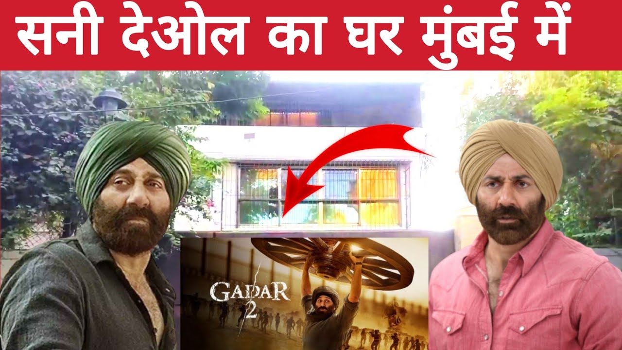 Sunny Deol Ka Ghar Mumbai mein // sunny deol house in mumbai // sunny ...