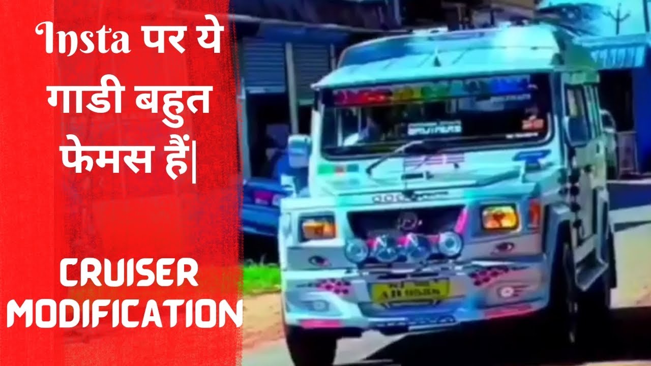 FORCE TOOFAN GADI MODIFIED | Cruiser lovers | force trax cruiser ...